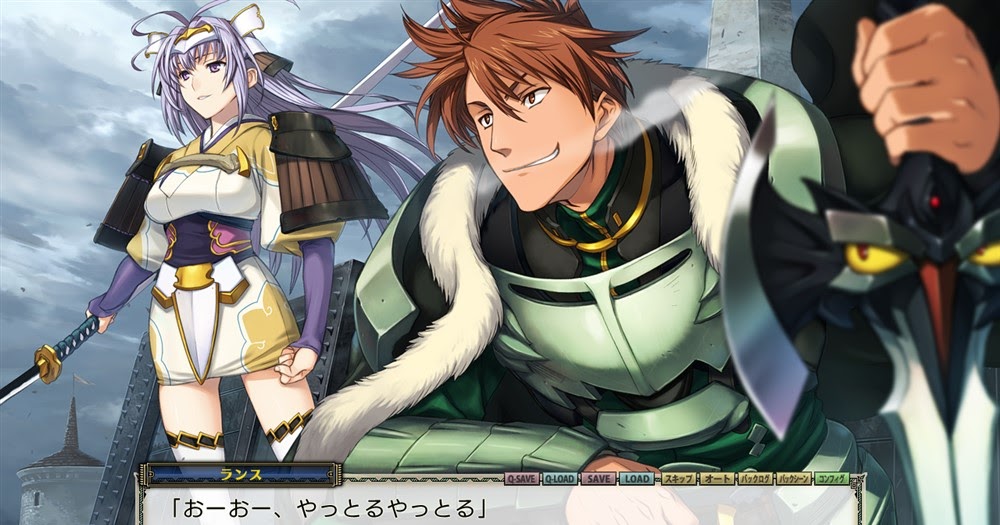 Realm of Darkness: Rance IX Revolution of Helman Senhime Route