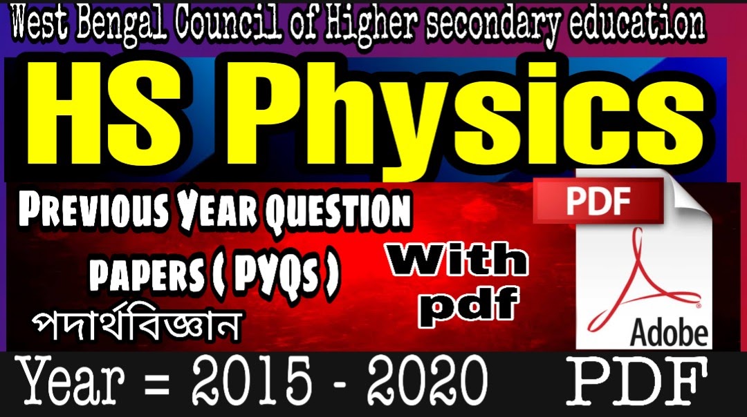 HS Physics PYQs (2015 - 2020) PDF