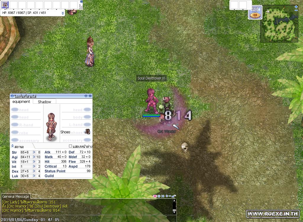 sfojia's note: Ragnarok Soul Destroyer (Soul Breaker) post balance ...