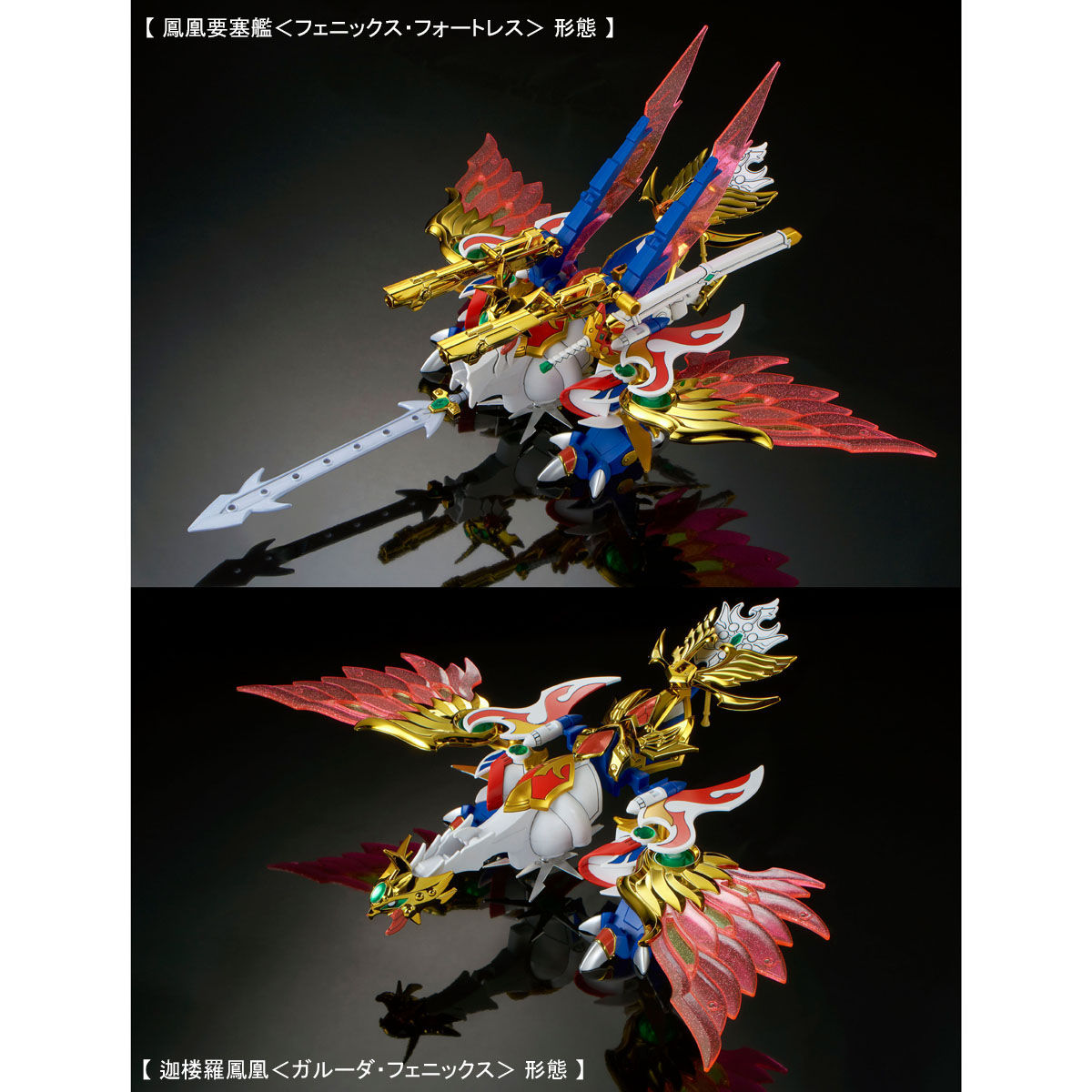 P-Bandai: SD Legend BB Victory Daishogun [REISSUE] - Release Info
