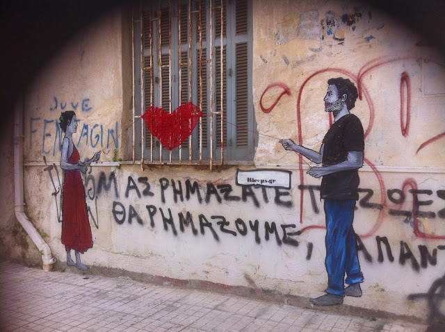 Πινάκιο - Φρέσκιες ειδήσεις... επί πίνακι!: Η φωτογραφία της ημέρας ...