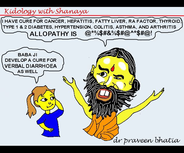 Animated Journeys : Cartoon Baba Ramdev on Allopathy