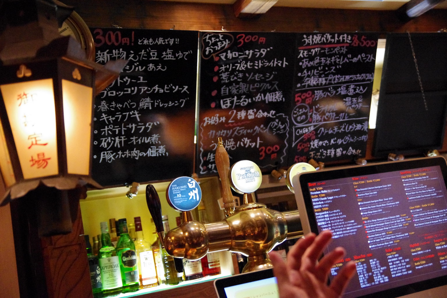 Tokyo Belly: AKASAKA: Japanese Standing Bar Joe... friendly atmosphere ...