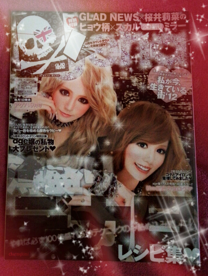ℴ ℴ ℴ ℴ；: My Review on my 2012 小悪魔ageha magazines with gifts~