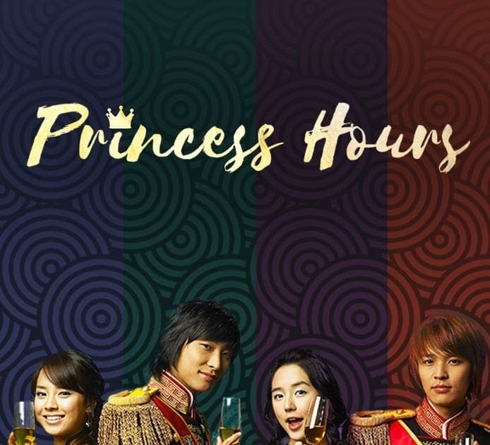 Princess Hours 2006
