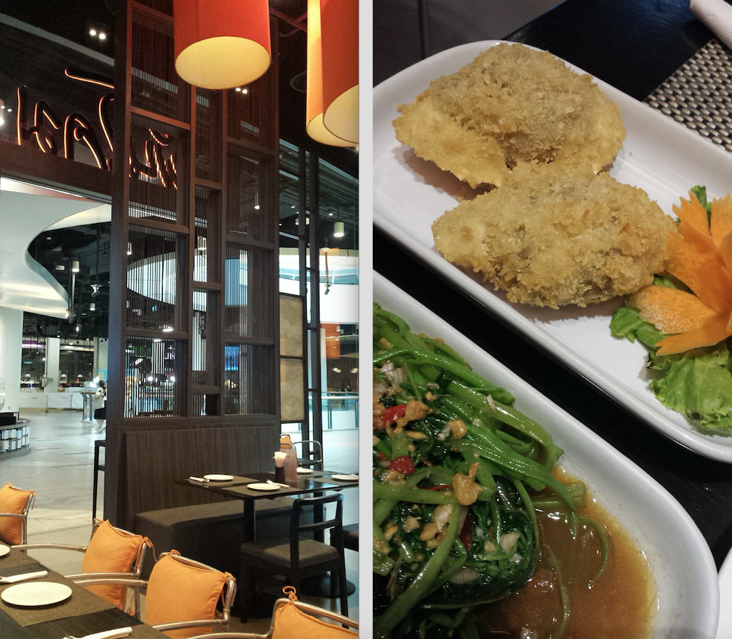 Bangkok WOW: PHAN KHOM THAI CUISINE @ CENTRAL MALL (PHRA RAM 9 MRT STATION)