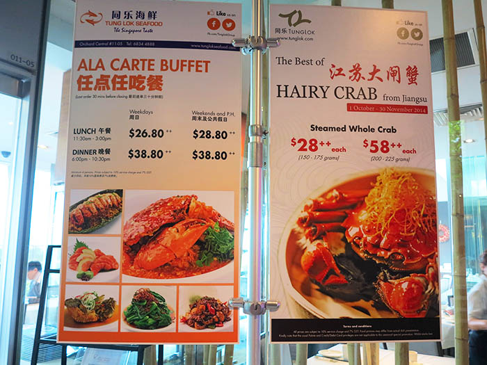 Tung Lok Seafood Buffet 同乐海鲜 @ Orchard Central | Going Merrily