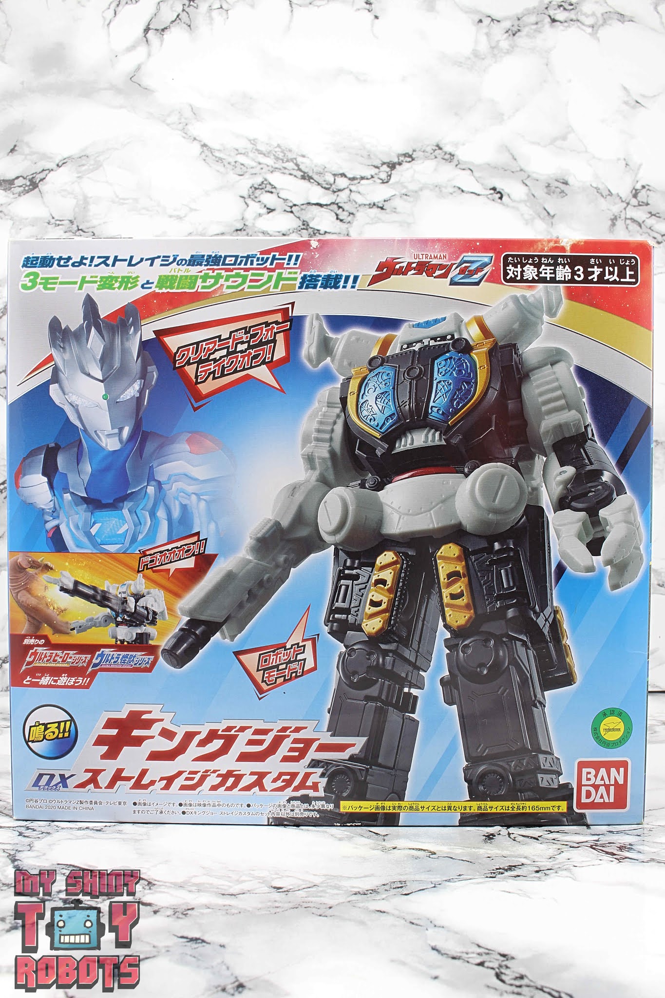 My Shiny Toy Robots: Toybox REVIEW: DX King Joe STORAGE Custom