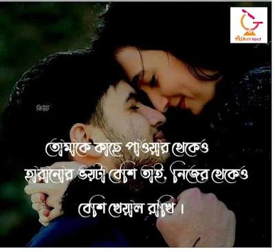 কষ্টের পিকচার। Koster pic 2023 - ajkerfact