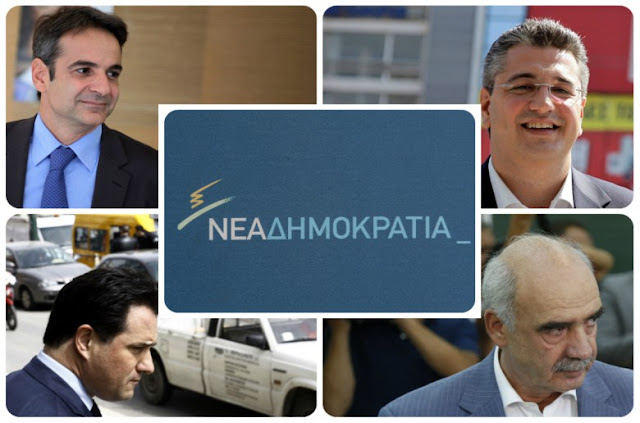 ΓΝΩΜΗ ΚΙΛΚΙΣ ΠΑΙΟΝΙΑΣ: Όλα έτοιμα για τις αυριανές εσωκομματικες ...