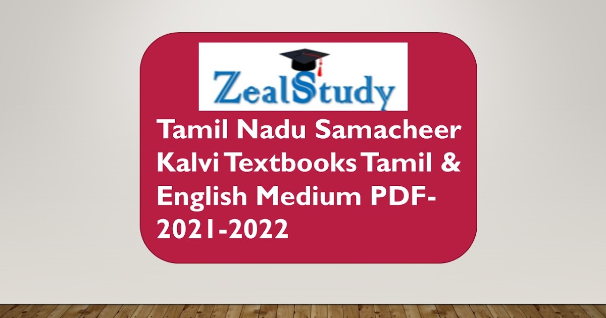 Second standard EVS English medium Text book Term -1 PDF -2021-2022 ...