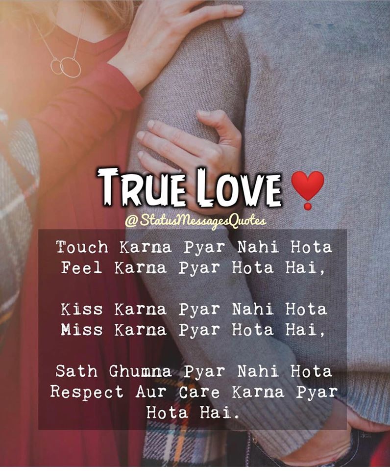Best True love Status Messages Quotes - Pictures Shayari