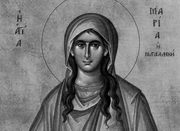 Μαρία Μαγδαληνή: Μύθοι και πραγματικότητα