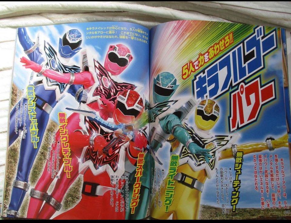 Mashin Sentai Kiramager Updates: Go Kiramager forms revealed !!!! (By ...