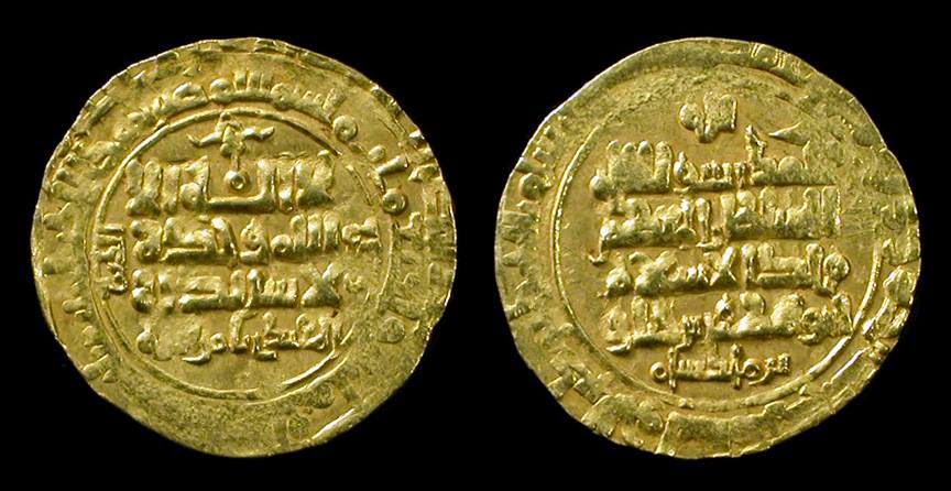 Ancient Islamic and Persian Gold Coins | #1minute4syria