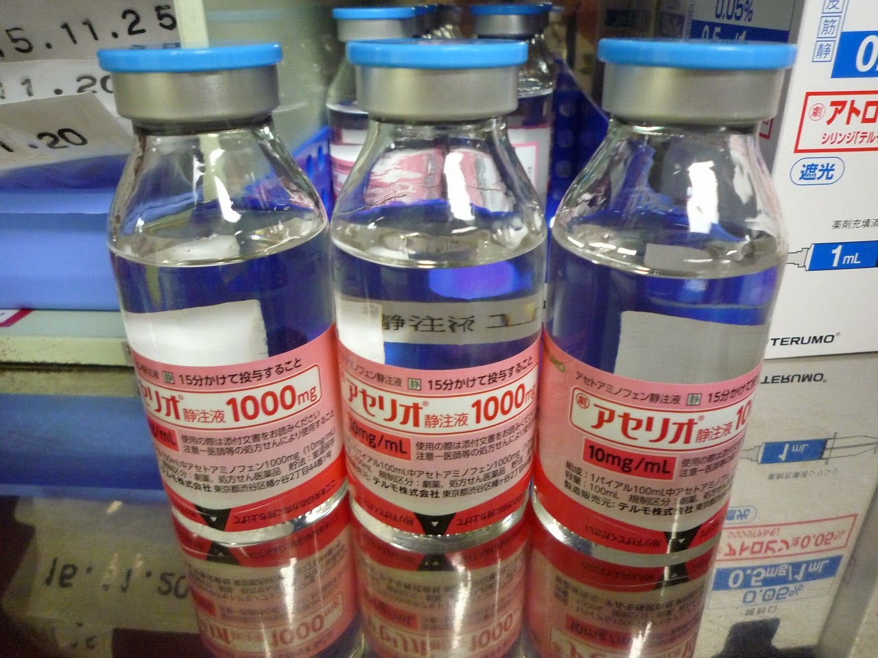 京都市立病院機構 麻酔科ブログ: アセリオ登場