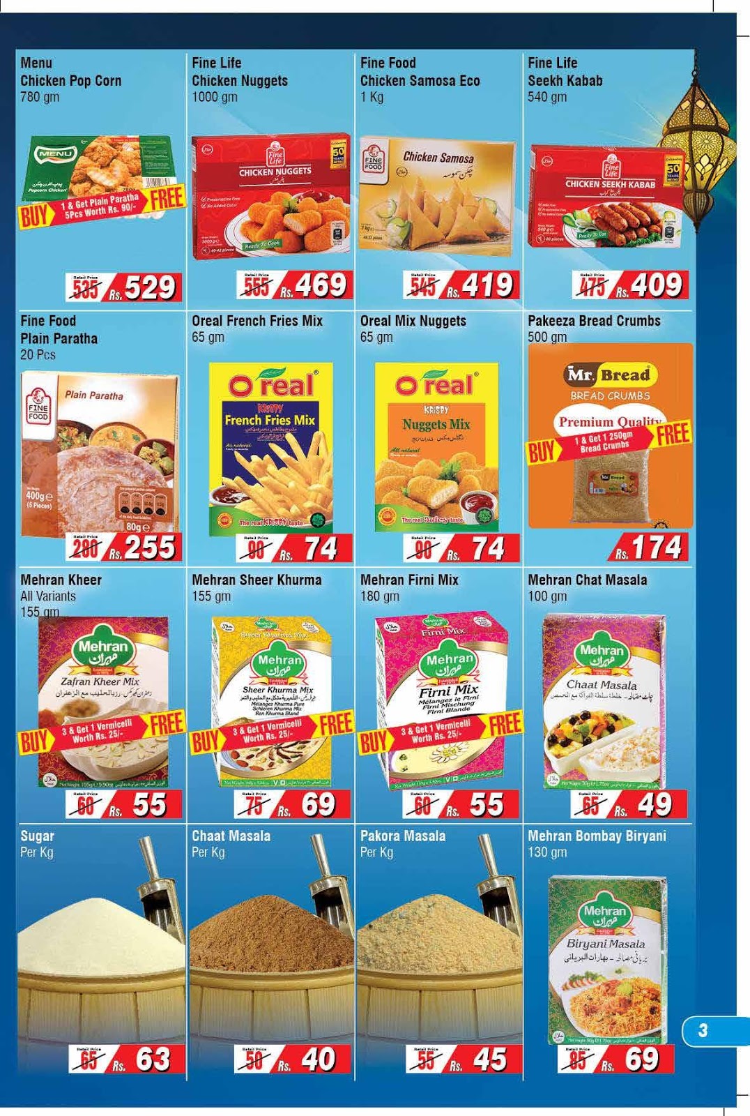 Metro : Ramadan Special Price List 2nd - 22nd June 2016