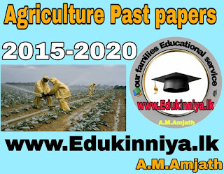 A/L Agriculture past papers