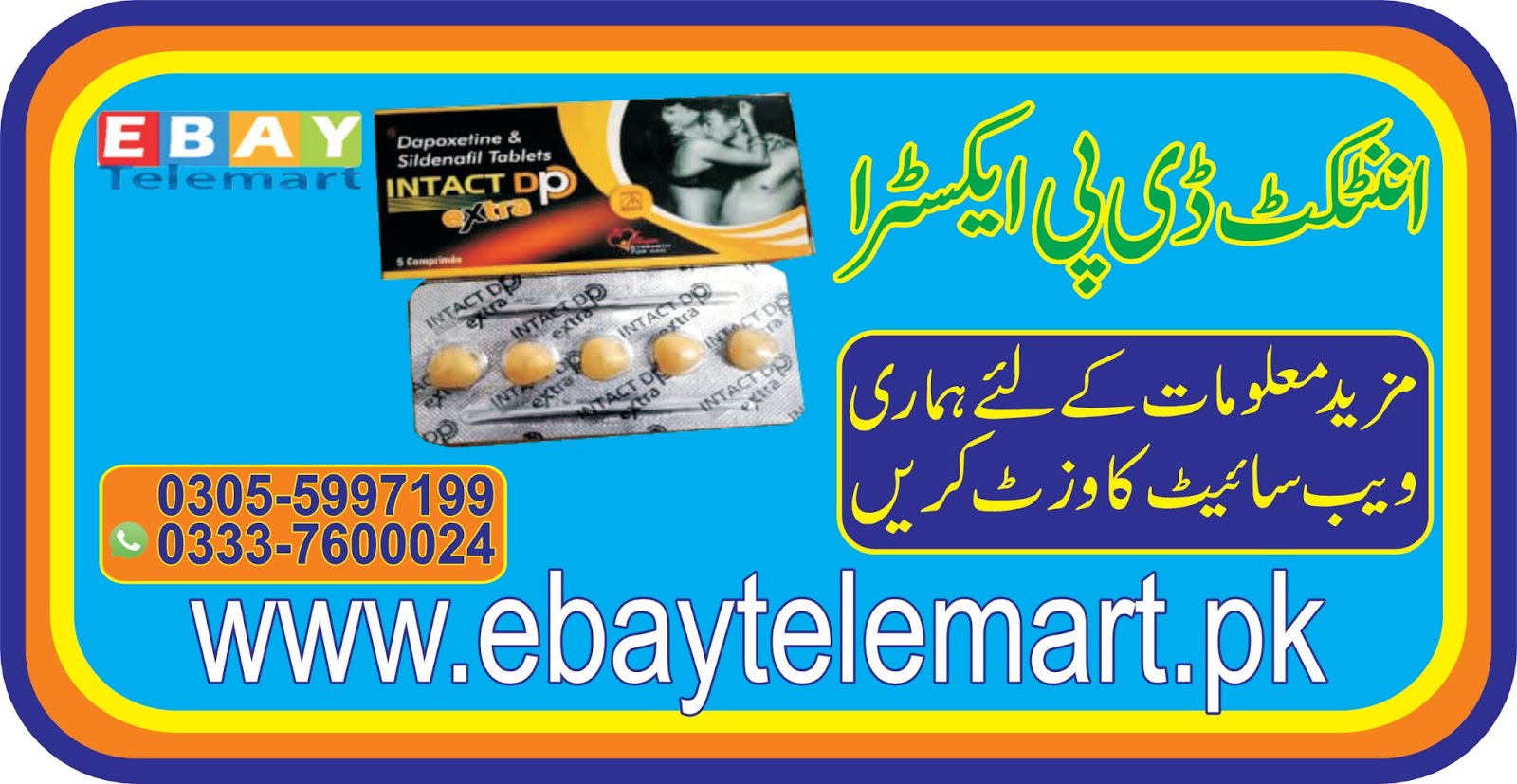 Intact DP Extra Tablets in Pakistan – Original Intact DP Extra Tablets ...