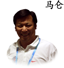 iswutang: Ma Ailesi ve Tongbei Eğitimi