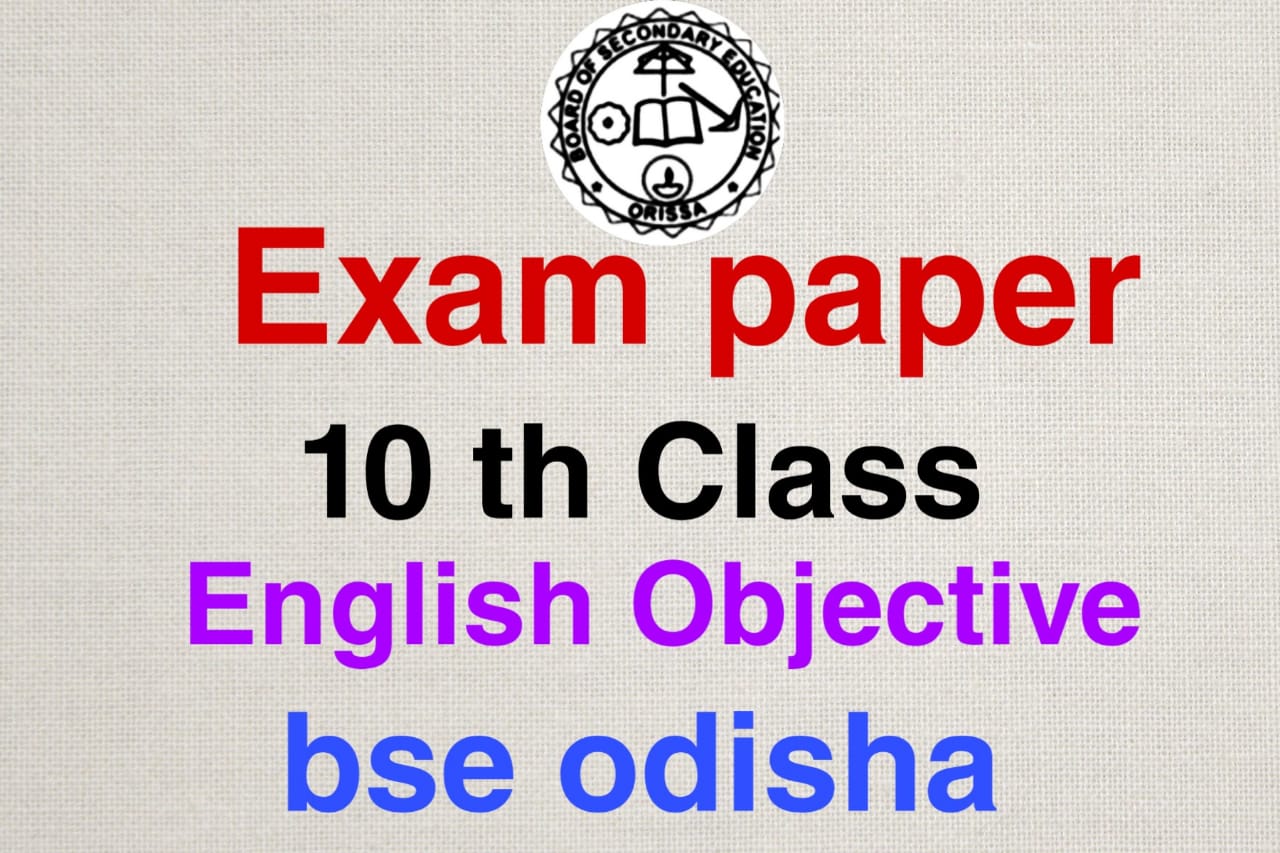 english omr objective exam paper of 10th class ,bse odisha