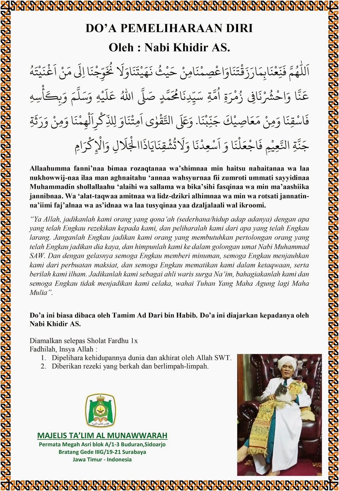 DOA SHOLAWAT DAN AMALAN SUNNAH RASULULLAH S.A.W - Doa Pemeliharaan Diri Nabi Khidir AS