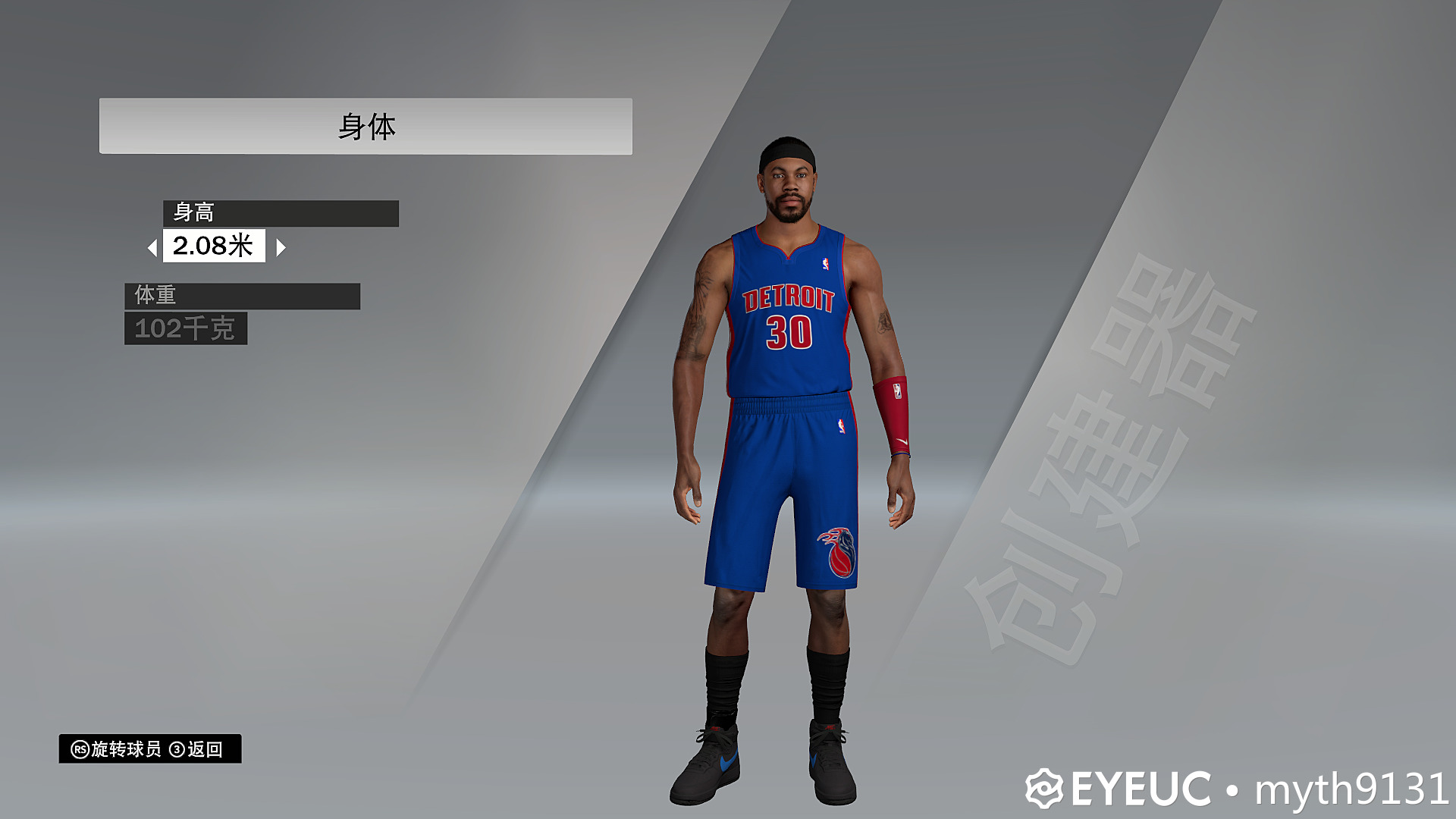 Rasheed Wallace Cyberface and Body Model by Myth25 and Mr.StAr [FOR 2K21]
