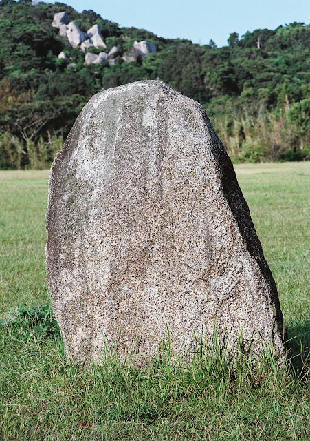 Sacred gateways of Japan: Japan's ancient megaliths & OOPARTS - photo ...