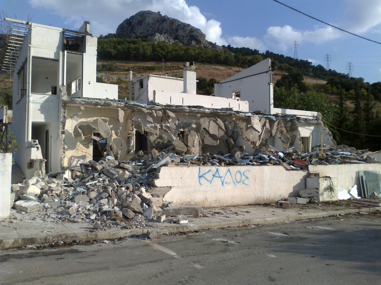 ΚΛΟΥΒΑΤΟΣ ΣΤΕΦΑΝΟΣ ΧΩΜΑΤΟΥΡΓΙΚΑ ΕΡΓΑ ΔΗΜΟΣΙΟΥ ΚΑΙ ΙΔΙΩΤΙΚΟΥ ΤΟΜΕΑ ...