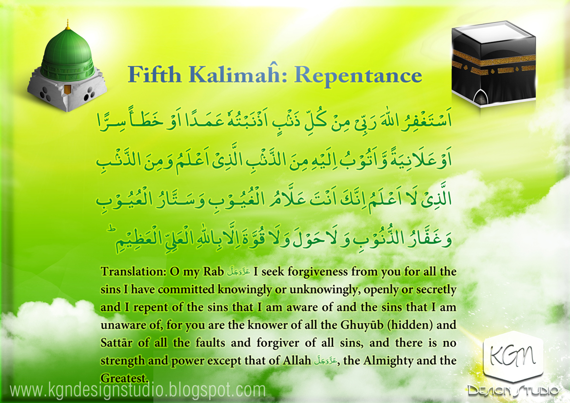 KGN Design Studio: Kalimah