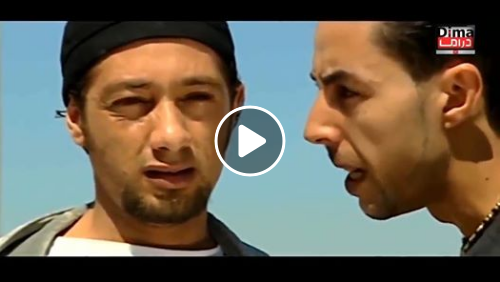 الفيلم المغربي ولد الحمرية - Film Marocain Wald Lhamria