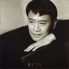 NOTICIAS Y EFEMERIDES MUSICALES Y DEL CINE: ROMAN TAM, UN 18 DE OCTUBRE ...