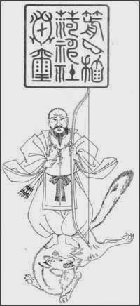 Omamori - Japanese Amulets: Inari - Fox Deity