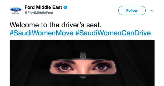 KitschMacu: Ford. Welcome to the driver's seat