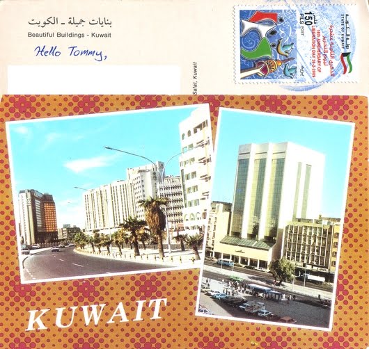 湯米郵政 ‧ Tommy Post ‧ Correios de Tommy: Kuwait Postcard
