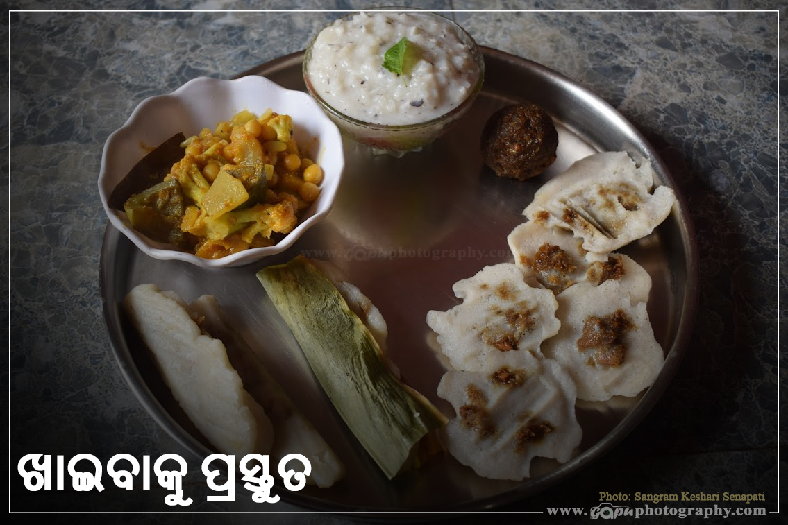 Enduri Pitha Recipes for Prathamastami 2023 with Video (Haladi Patra Pitha)