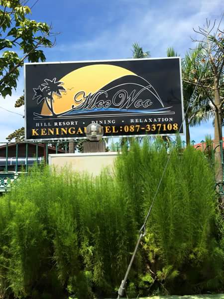 Man Jadda Wa Jada .. :): Mee Woo Hill Resort