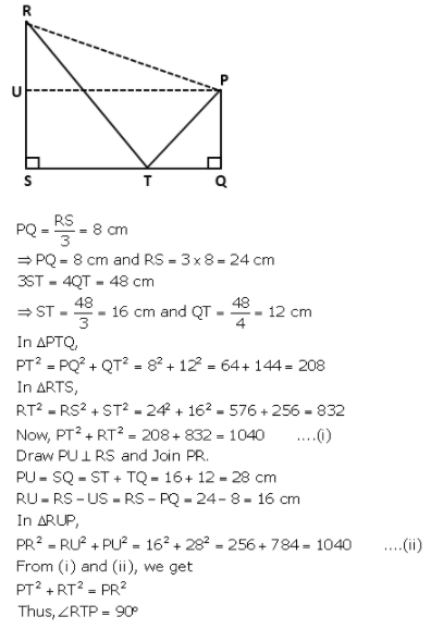 Frank Chapter 17 Pythagoras Theorem ICSE Solutions Class 9 Math