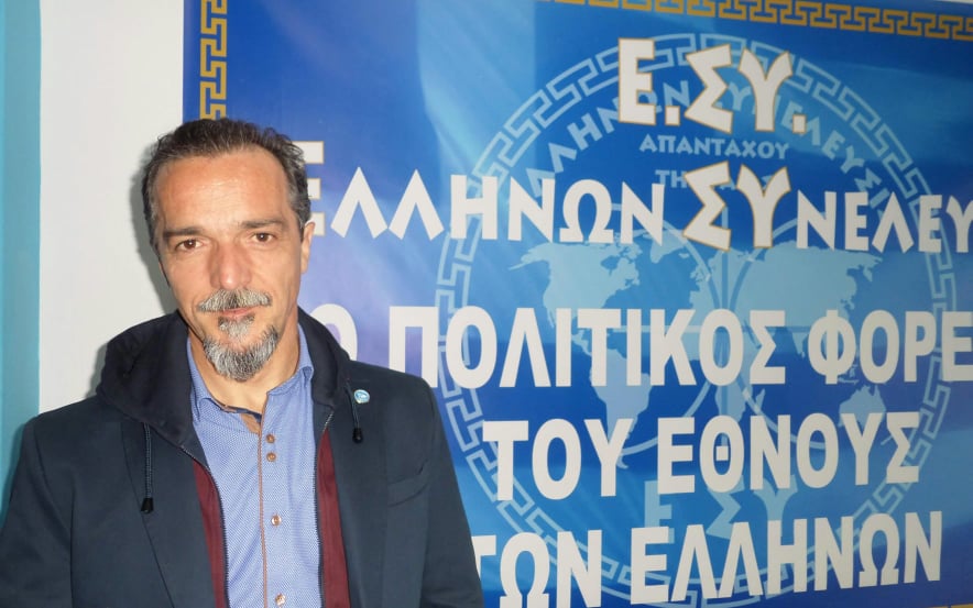 ΗΡΟΦΙΛΟΣ: ΙΕΡΟ ΕΛΛΑΝΙΟ ΚΕΙΜΕΝΟ ΕΠΙΚΛΗΣΗ ΤΗΣ ΡΕΑ