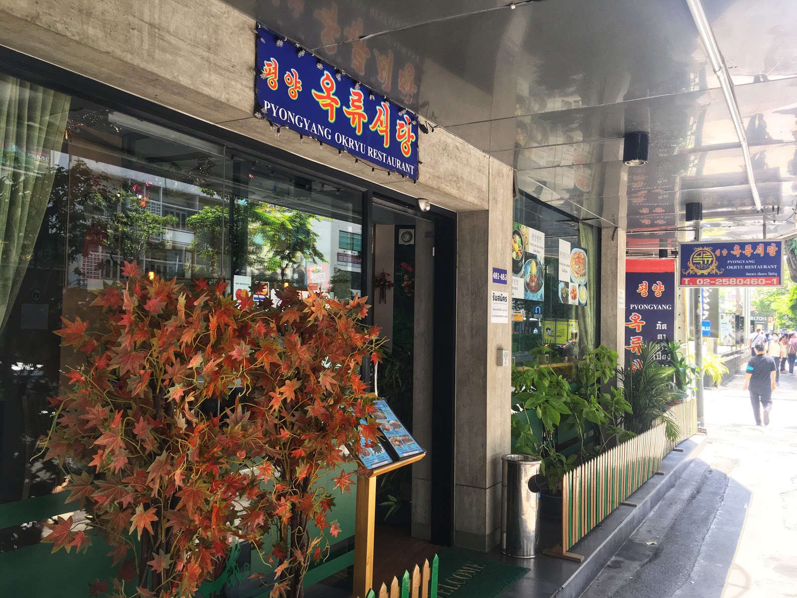 Pyongyang Okyru: a surreal lunch at Bangkok's secretive North Korean ...