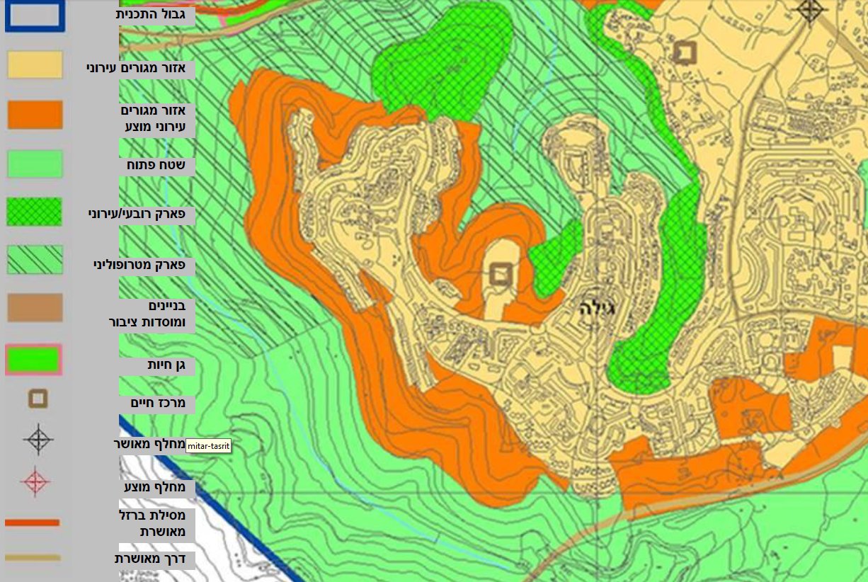 Israel & Palestijnen Blog: De Israelische bouwplannen bij Gilo nader ...