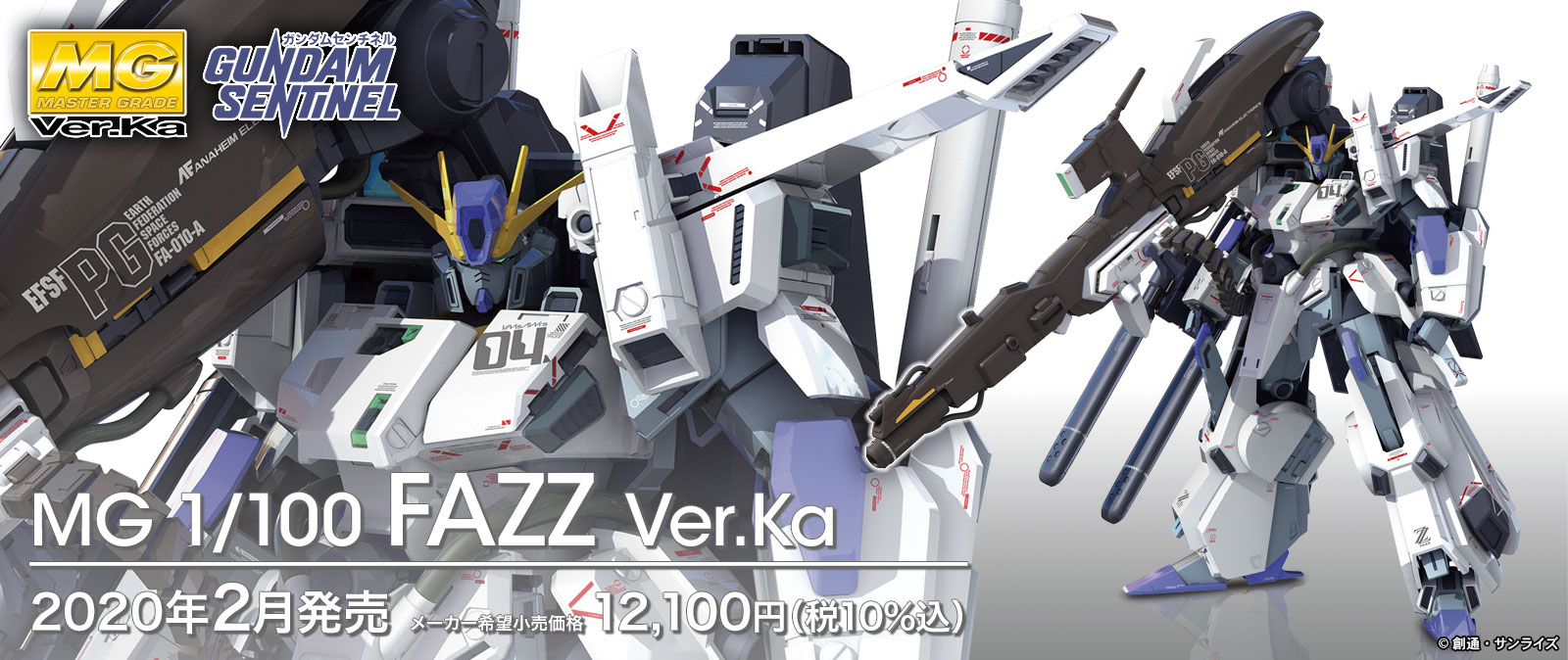 MG 1/100 FAZZ Ver. Ka - Release Info, Box art and Official Images