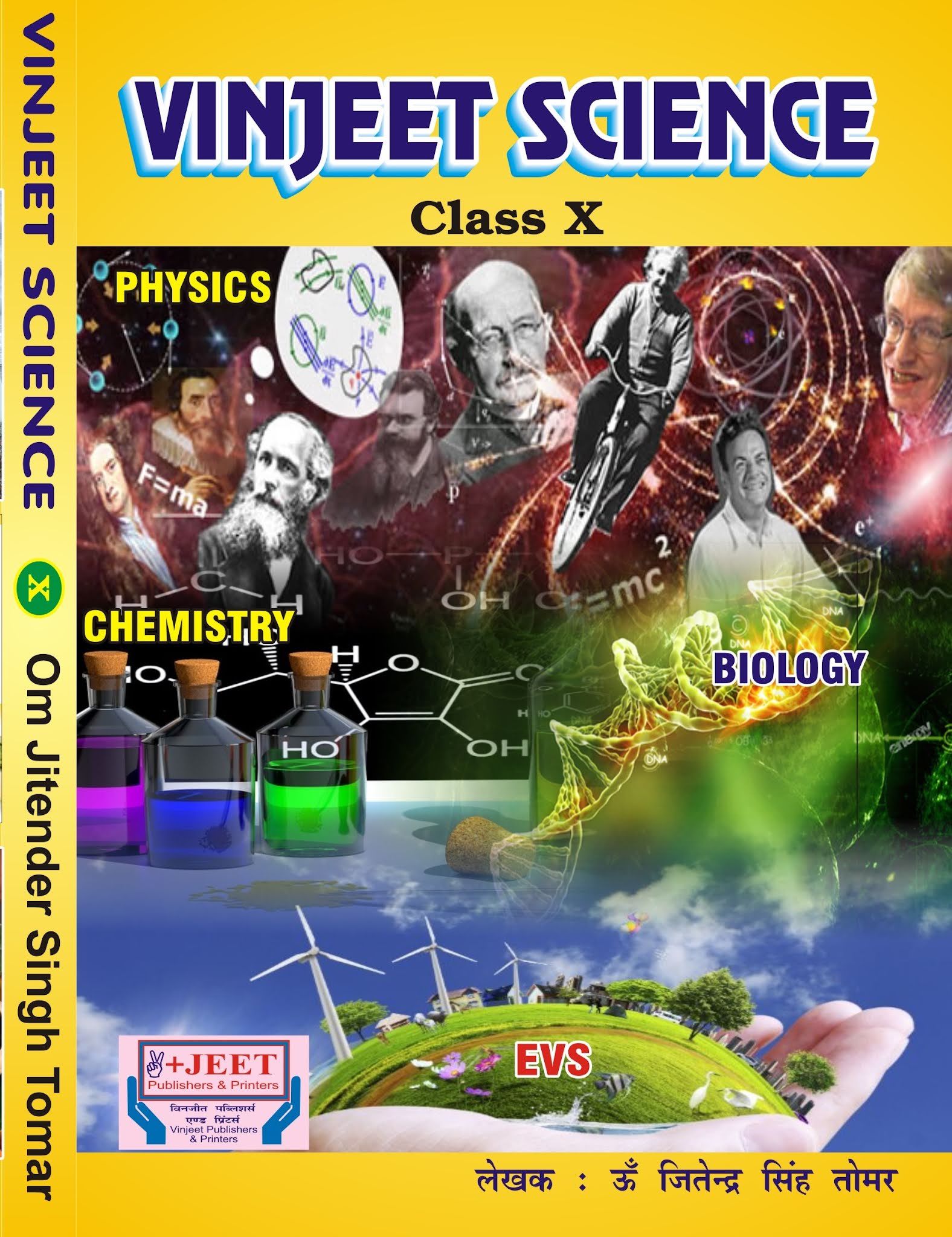 PDF Class 10 || Science || Ch. 10. Light