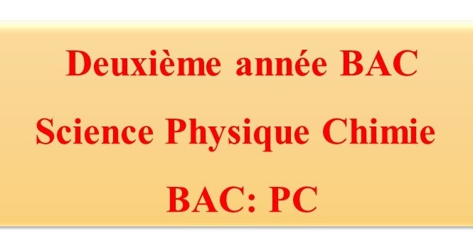 Deuxième année BAC : PC