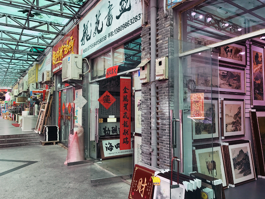 Krug's Studio: The Artistic Dafen Village in Shenzhen, China