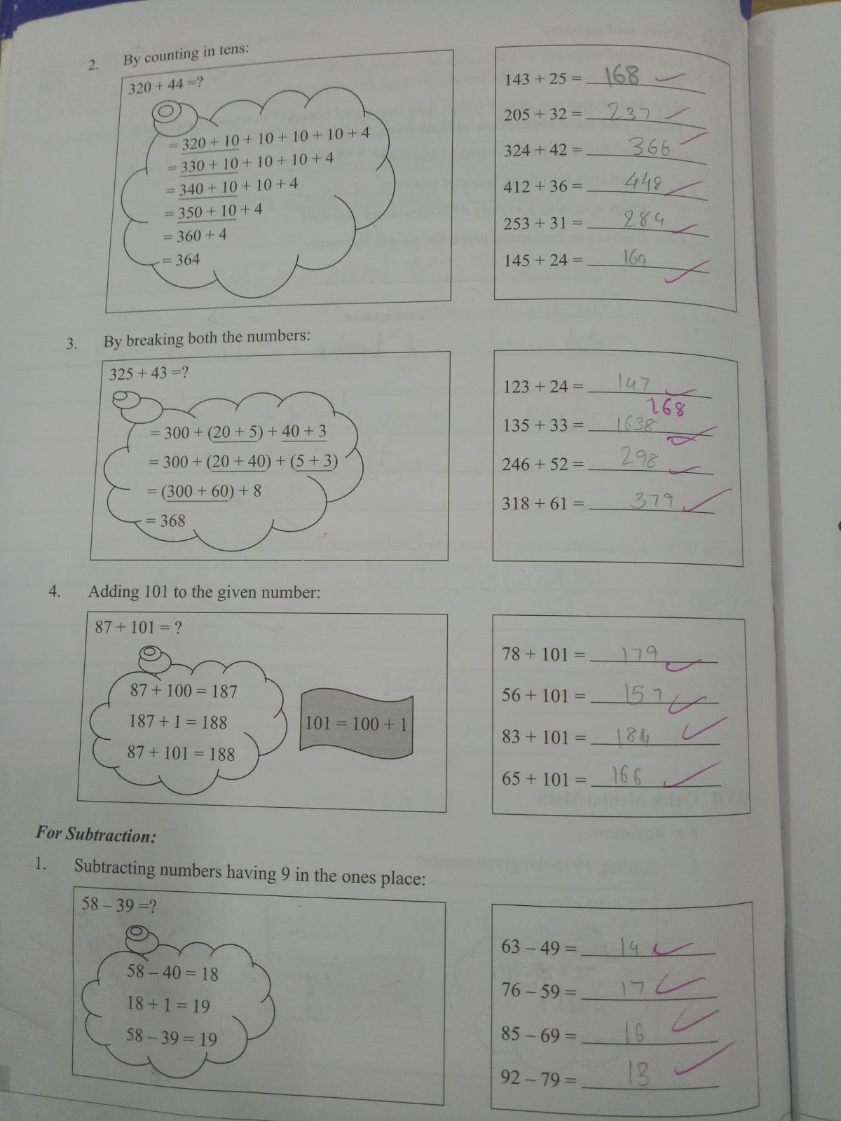 PIS VADODARA STD 4: Grade 4 Math ch-2 Addition and Subtraction Workbook