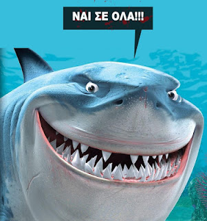 Το χρέος των άλλων χωρών και της Ελλάδας… - Triklopodia