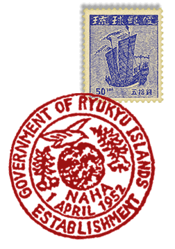 沖縄｜Mikuni うちなぁ