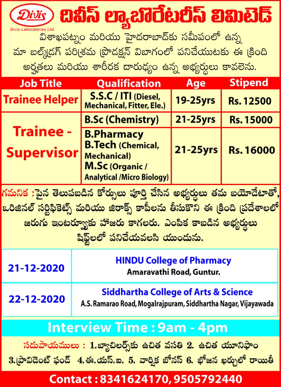 Divis Laboratories Limited - Walk-In Drive for B.Pharm, B.Sc, M.Sc, B.Tech, ITI, SSC Freshers on ...