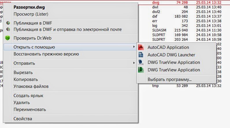 САПР для инженера: Что такое AutoCAD DWG Launcher?